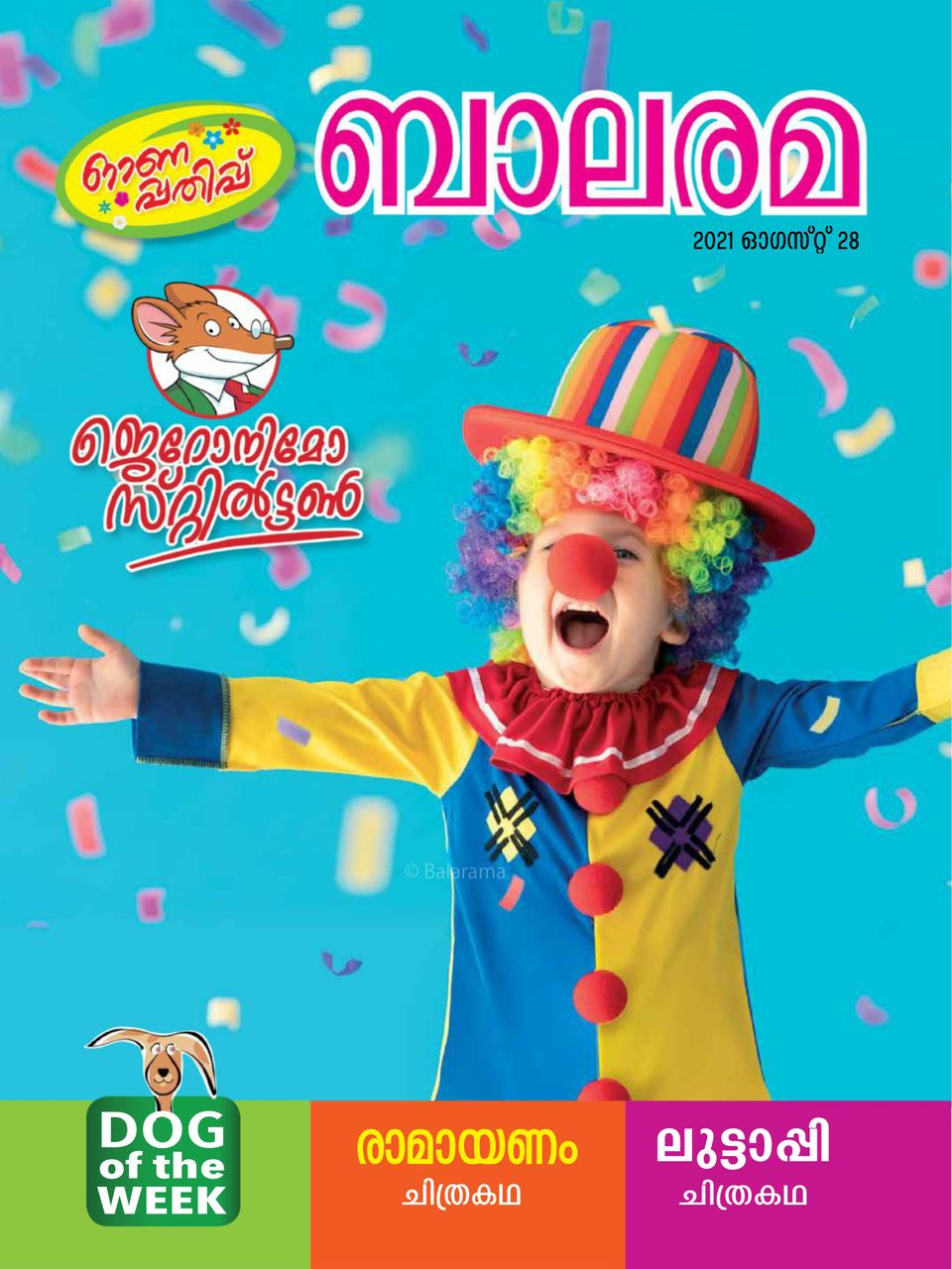 Get digital access to Balarama - August 28, 2021 issue | Magzter.com