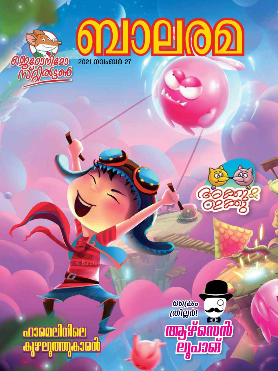 Get digital access to Balarama - November 27, 2021 issue | Magzter.com