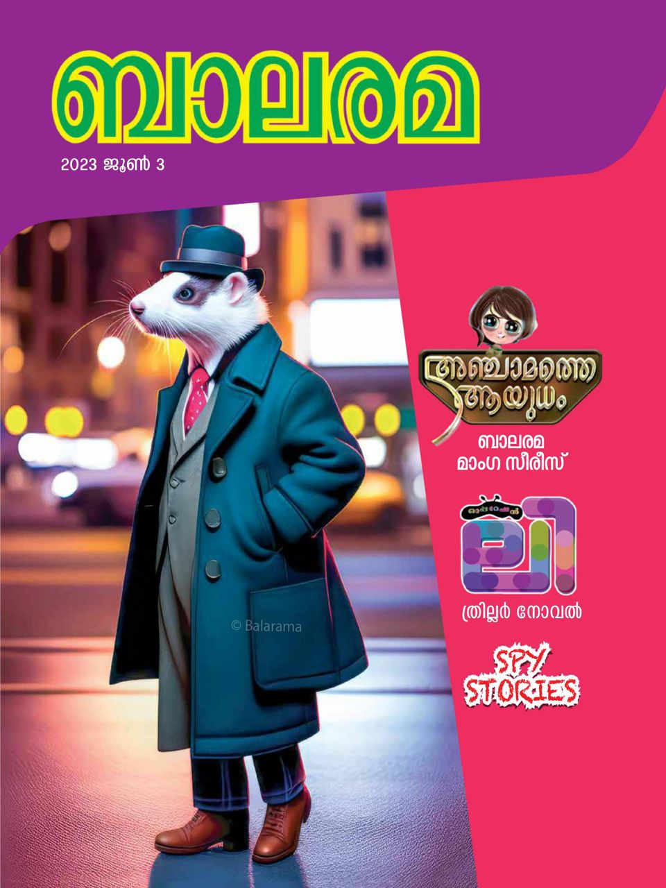 Get digital access to Balarama - June 03 2023 issue | Magzter.com