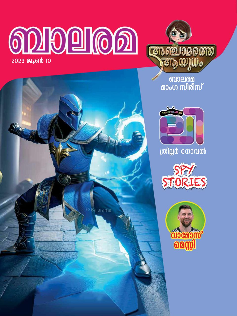 Get digital access to Balarama - June 10 2023 issue | Magzter.com