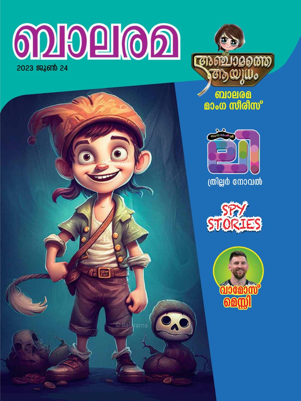 Get digital access to Balarama - June 24 2023 issue | Magzter.com