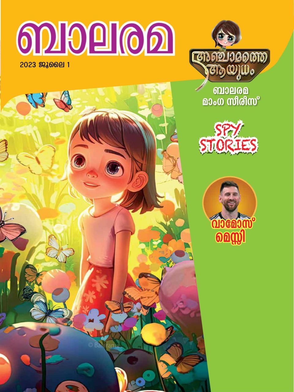 Get digital access to Balarama - July 01 2023 issue | Magzter.com