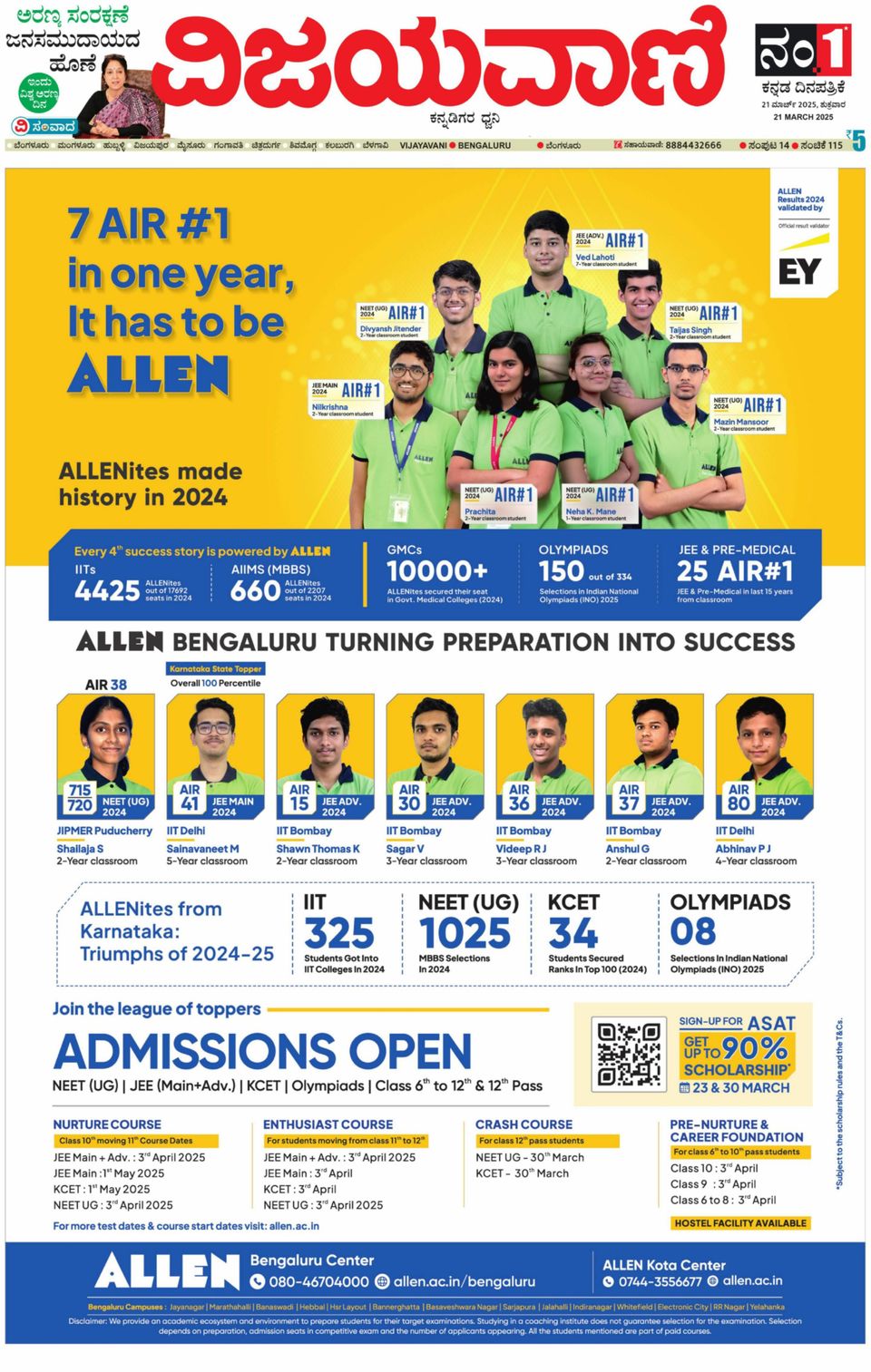 Get digital access to Vijayavani Bengaluru - March 21, 2025 issue ...