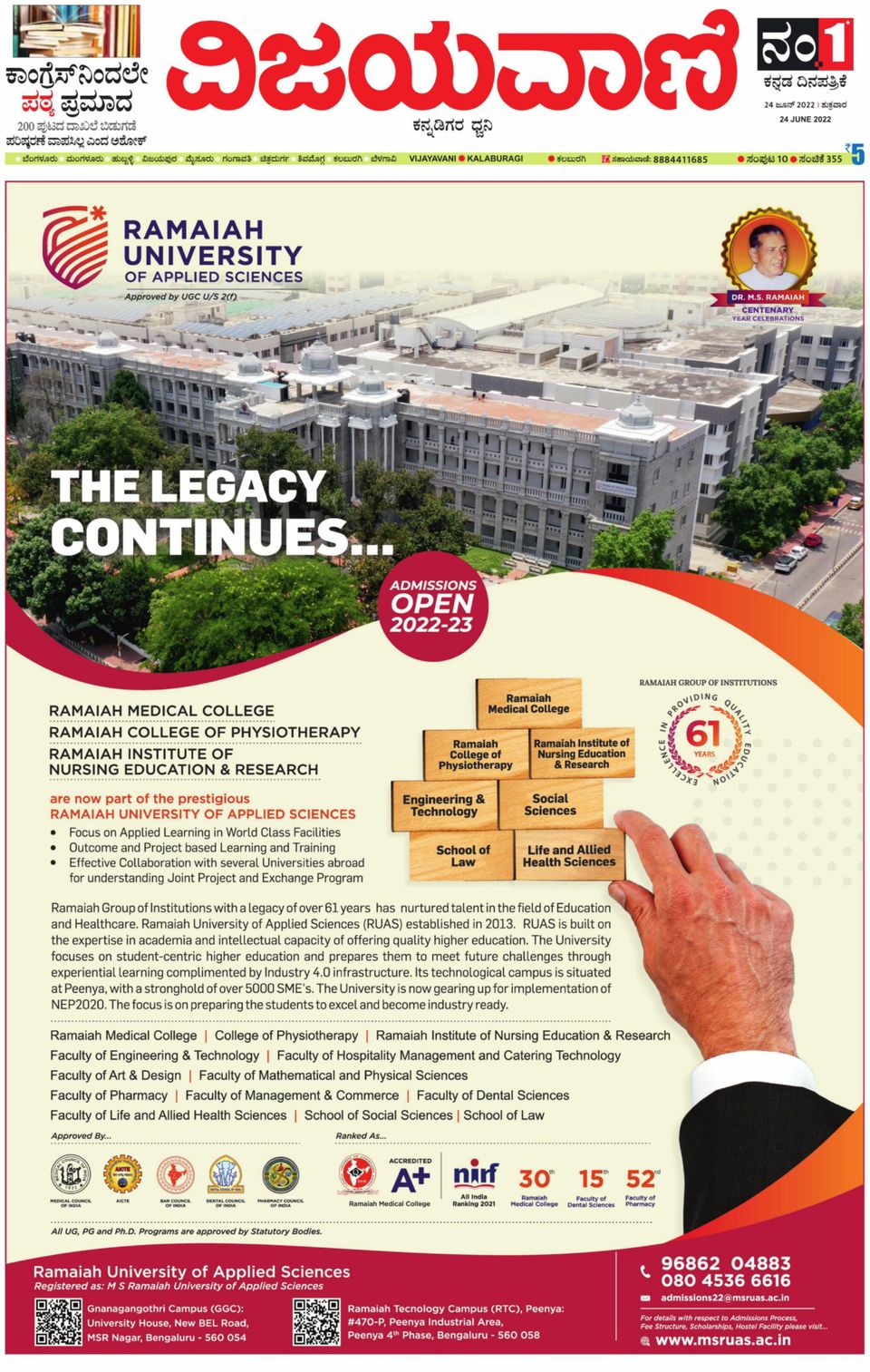 Get digital access to Sach Kahoon Uttar-Pradesh - June 24, 2022 issue ...