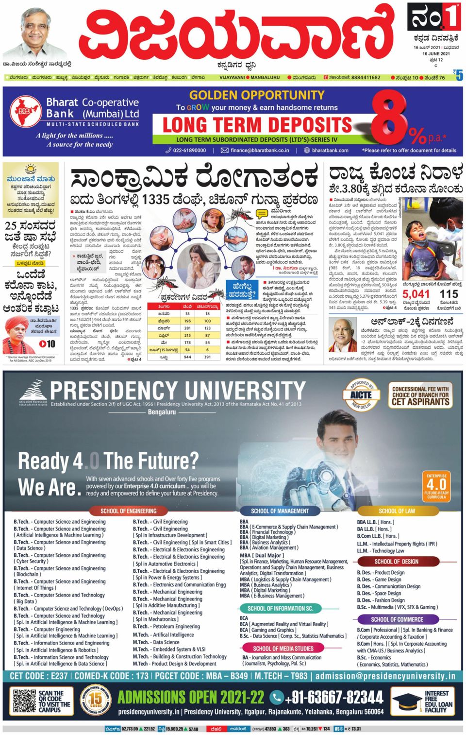 Vijayavani Mangaluru-June 16, 2021 Newspaper - Get your Digital ...