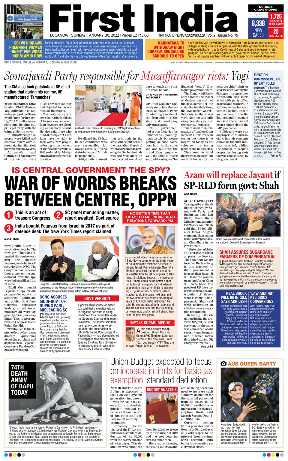 First India Lucknow-January 30, 2022 Newspaper