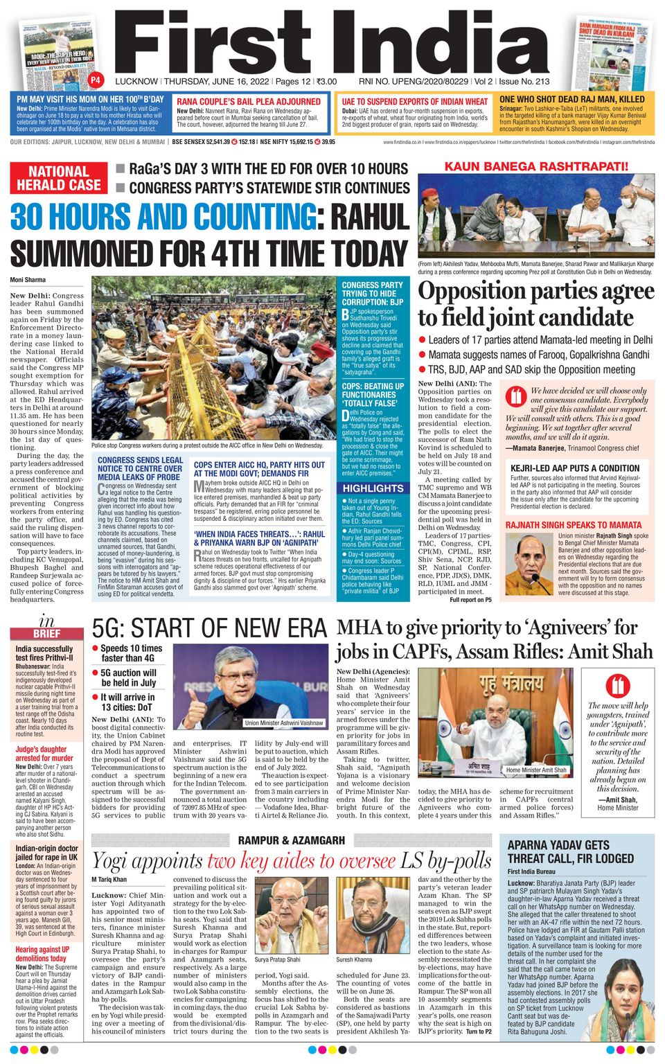 First India Lucknow-June 16, 2022 Newspaper - Get your Digital Subscription