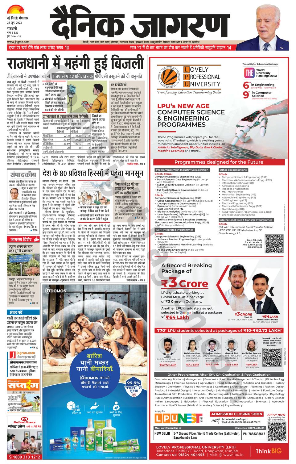 Dainik Jagran Delhi-June 27, 2023 Newspaper - Get your Digital Subscription
