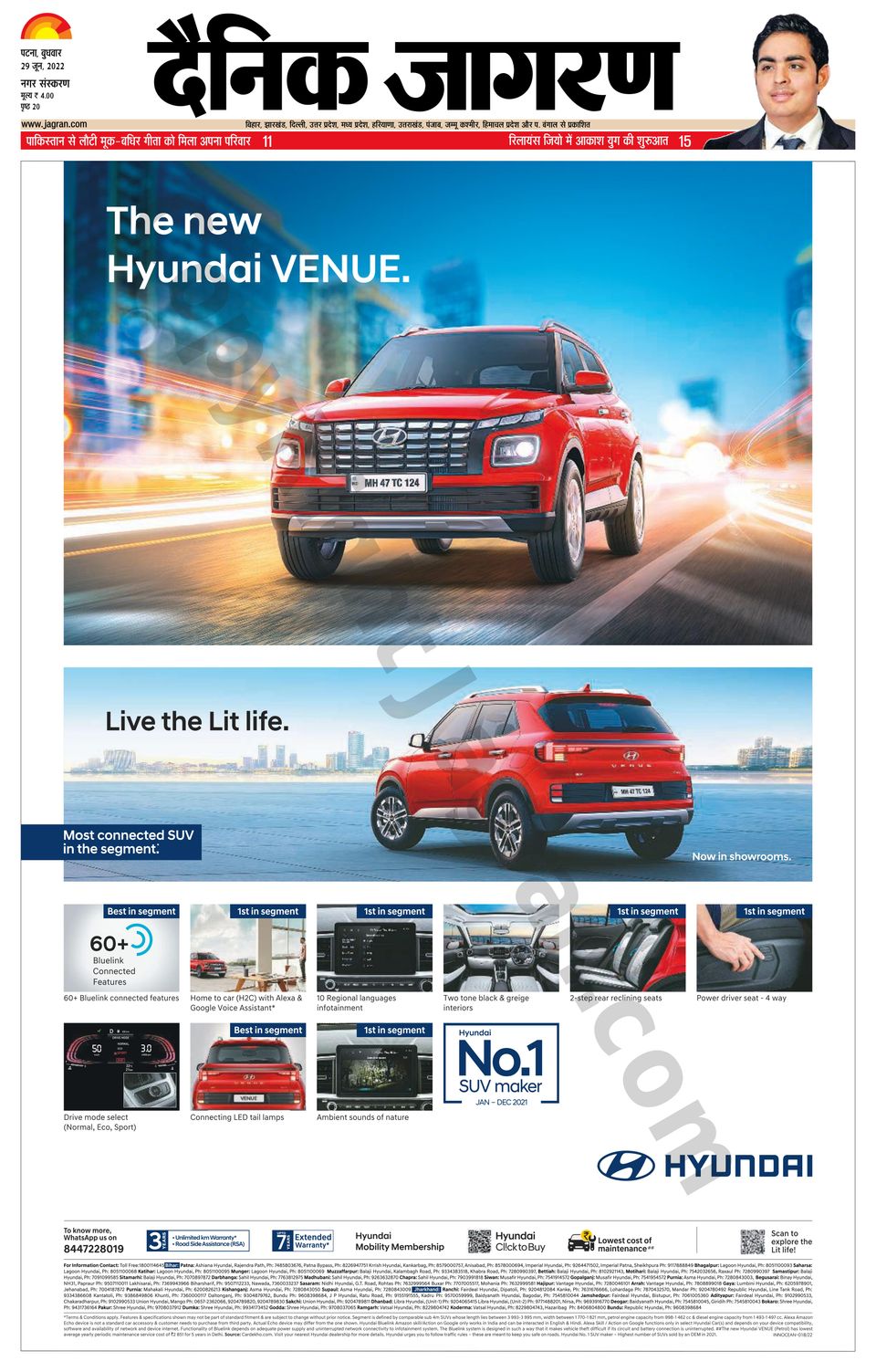 Satyakatha-June 29, 2022 Magazine - Get your Digital Subscription