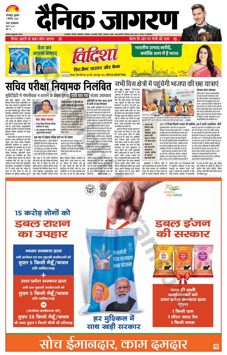 Stanger Weekly-December 01, 2021 Newspaper - Get your Digital Subscription