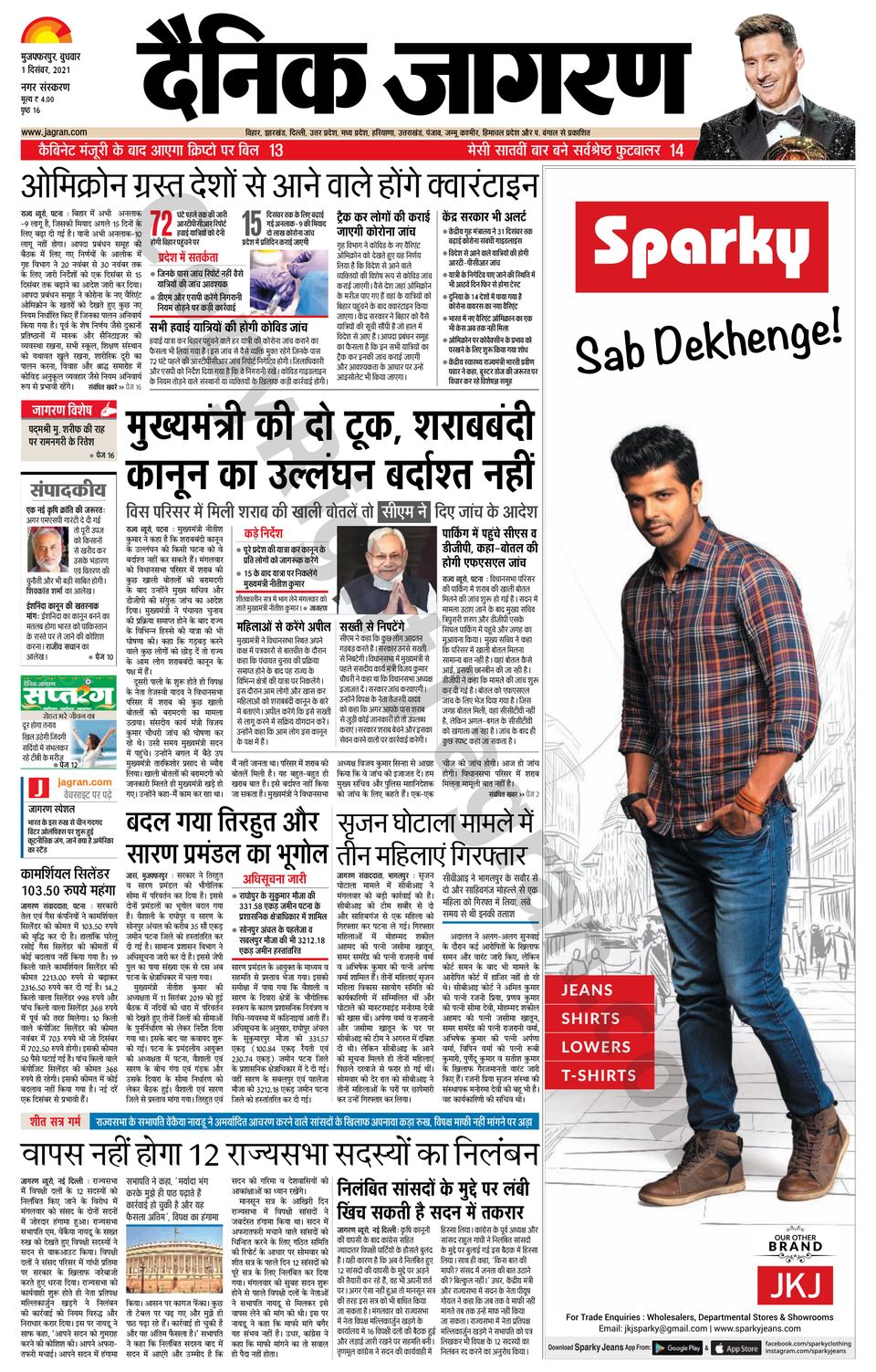 Stanger Weekly-December 01, 2021 Newspaper - Get your Digital Subscription