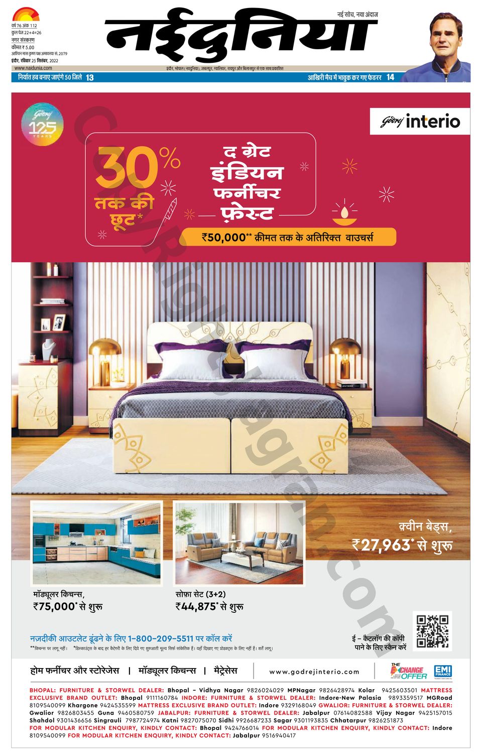 Get digital access to NaiDunia Indore - September 25, 2022 issue | Magzter.com