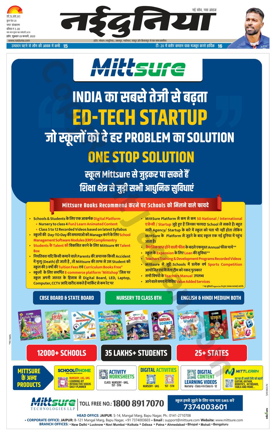 NaiDunia Indore-February 03, 2023 Newspaper - Get your Digital Subscription