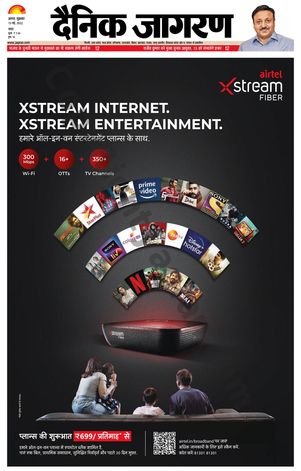 주간조선 Weekly Chosun-May 13, 2022 Magazine - Get your Digital Subscription