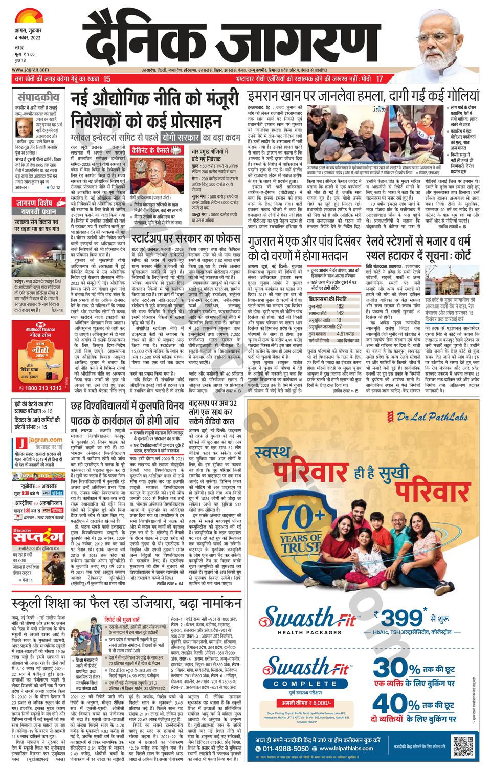Get digital access to Dainik Jagran Agra - November 04, 2022 issue ...