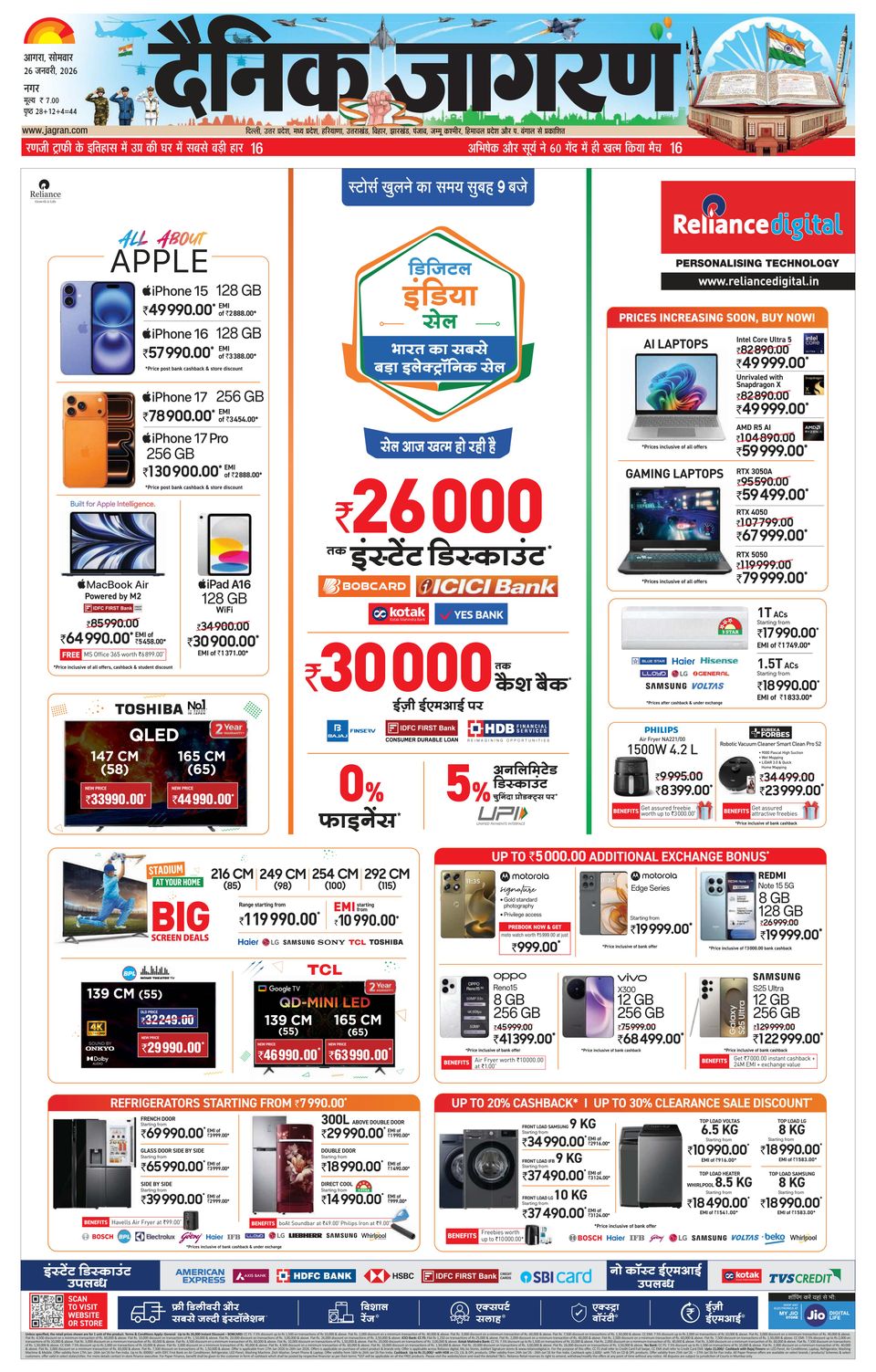Get digital access to Dainik Jagran Agra - January 26, 2026 issue ...