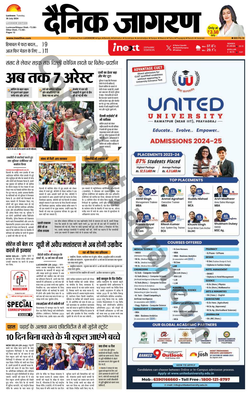 iNextLive Lucknow Newspaper - Get your Digital Subscription