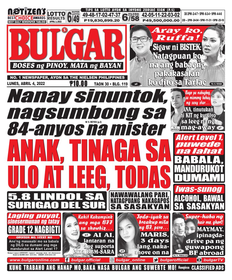 Bulgar Newspaper/Tabloid Newspaper - Get your Digital Subscription