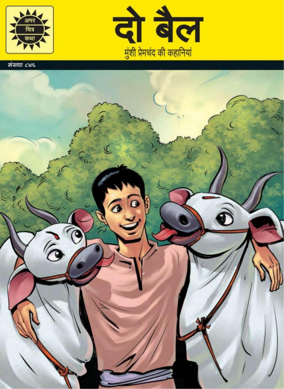 Get digital access to Do Bail Magazine | Magzter.com