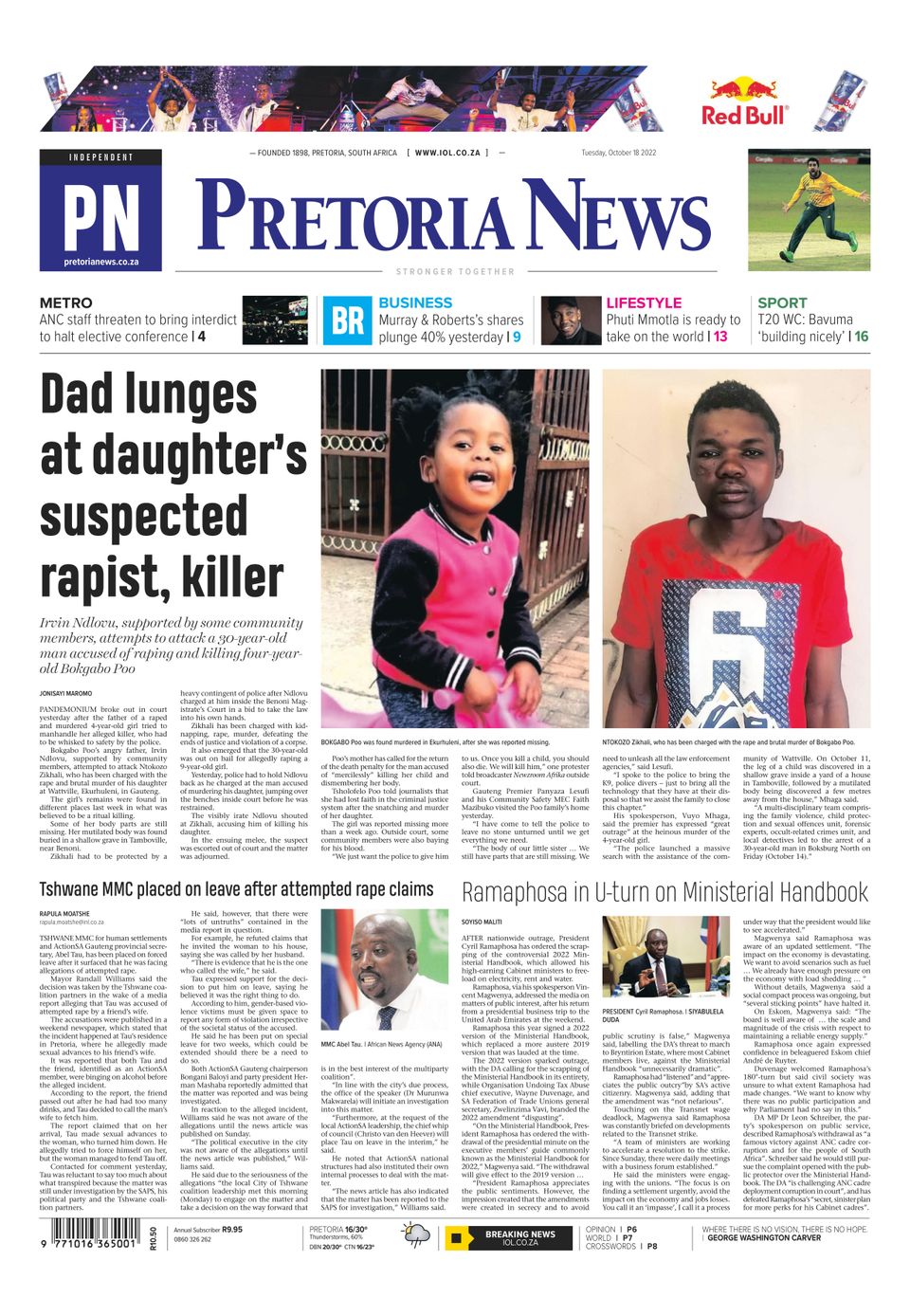 Get digital access to Pretoria News - October 18, 2022 issue | Magzter.com