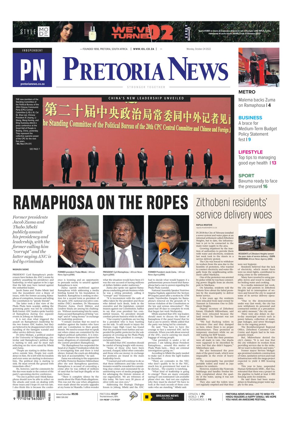 Pretoria News-October 24, 2022 Newspaper - Get your Digital Subscription