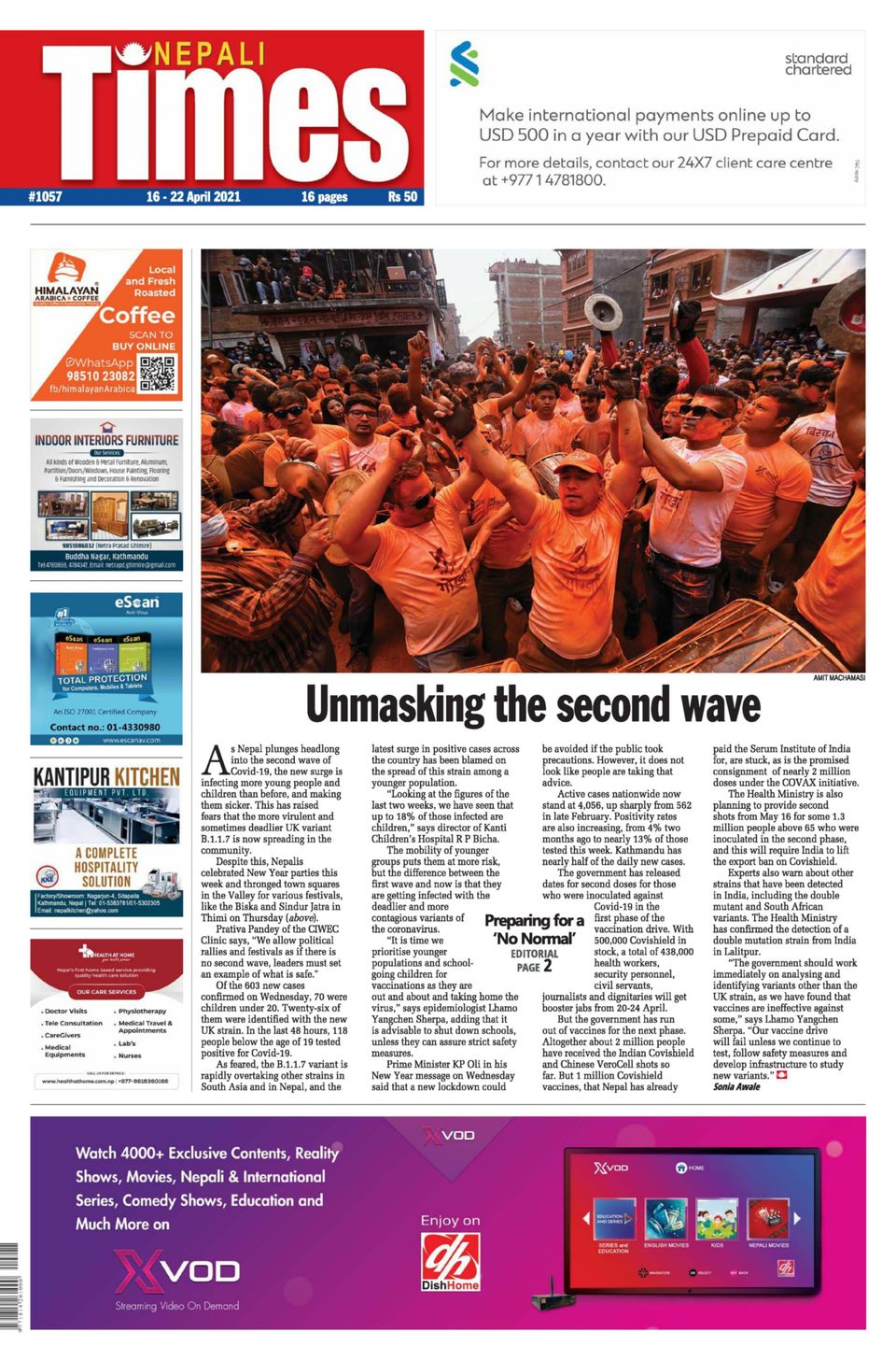 Nepali Times Magazine - Get your Digital Subscription