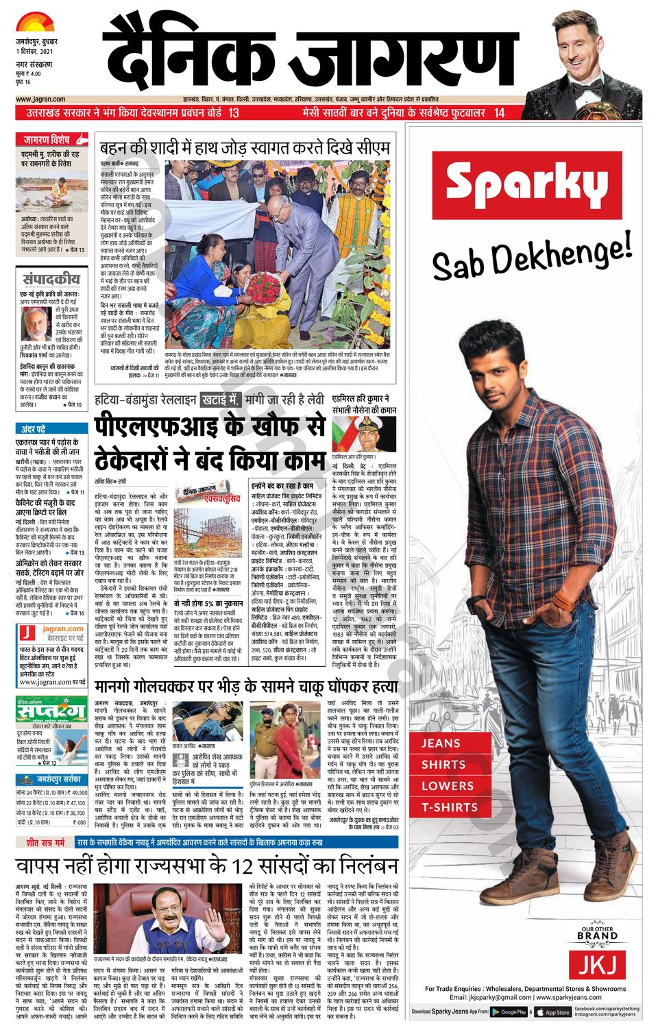 Stanger Weekly-December 01, 2021 Newspaper - Get your Digital Subscription