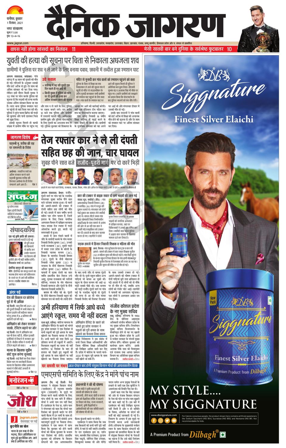Stanger Weekly-December 01, 2021 Newspaper - Get your Digital Subscription