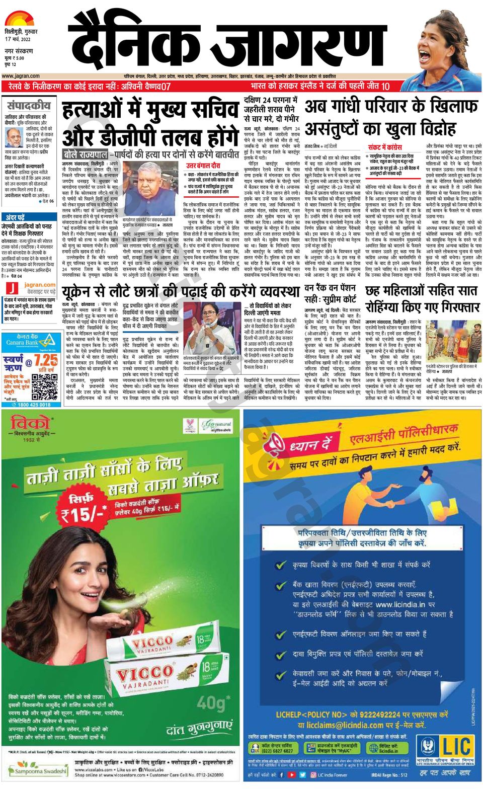 CLASSIC MAN US-March 17, 2022 Magazine - Get your Digital Subscription