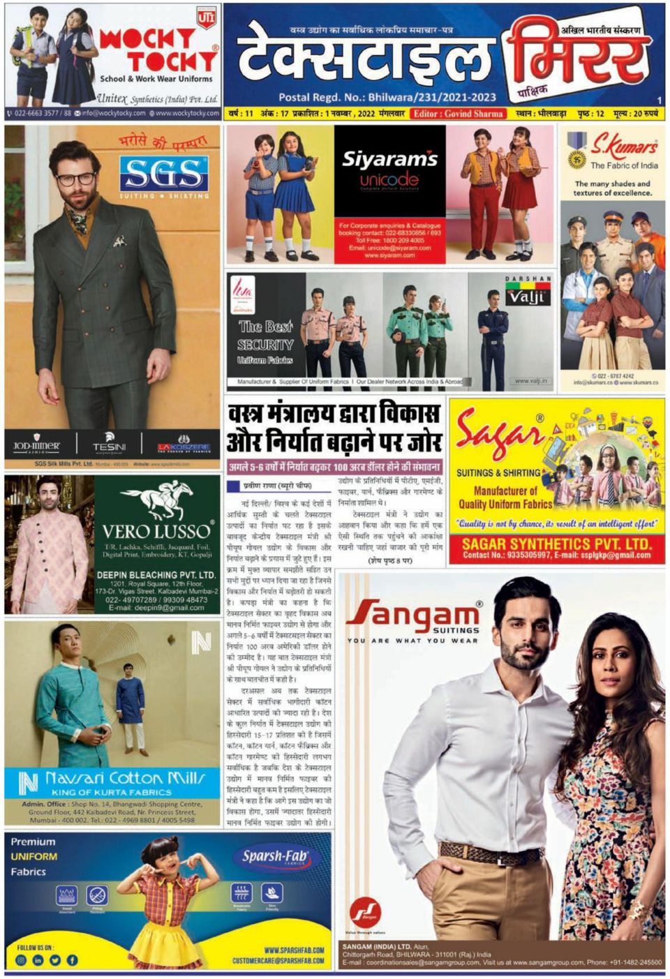 Textile Mirror-November 01, 2022 Newspaper - Get your Digital Subscription