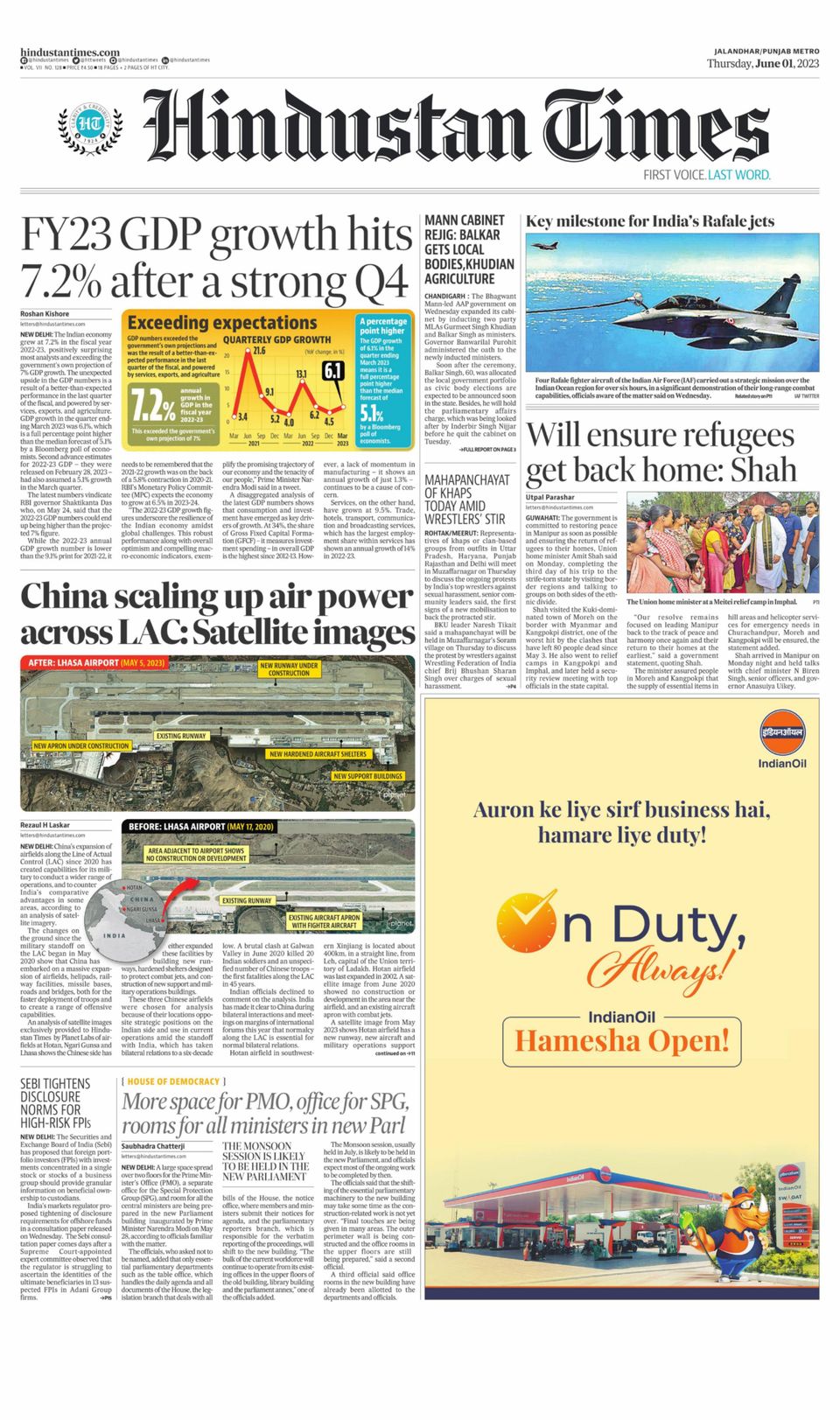 Hindustan Times Amritsar Newspaper - Get your Digital Subscription