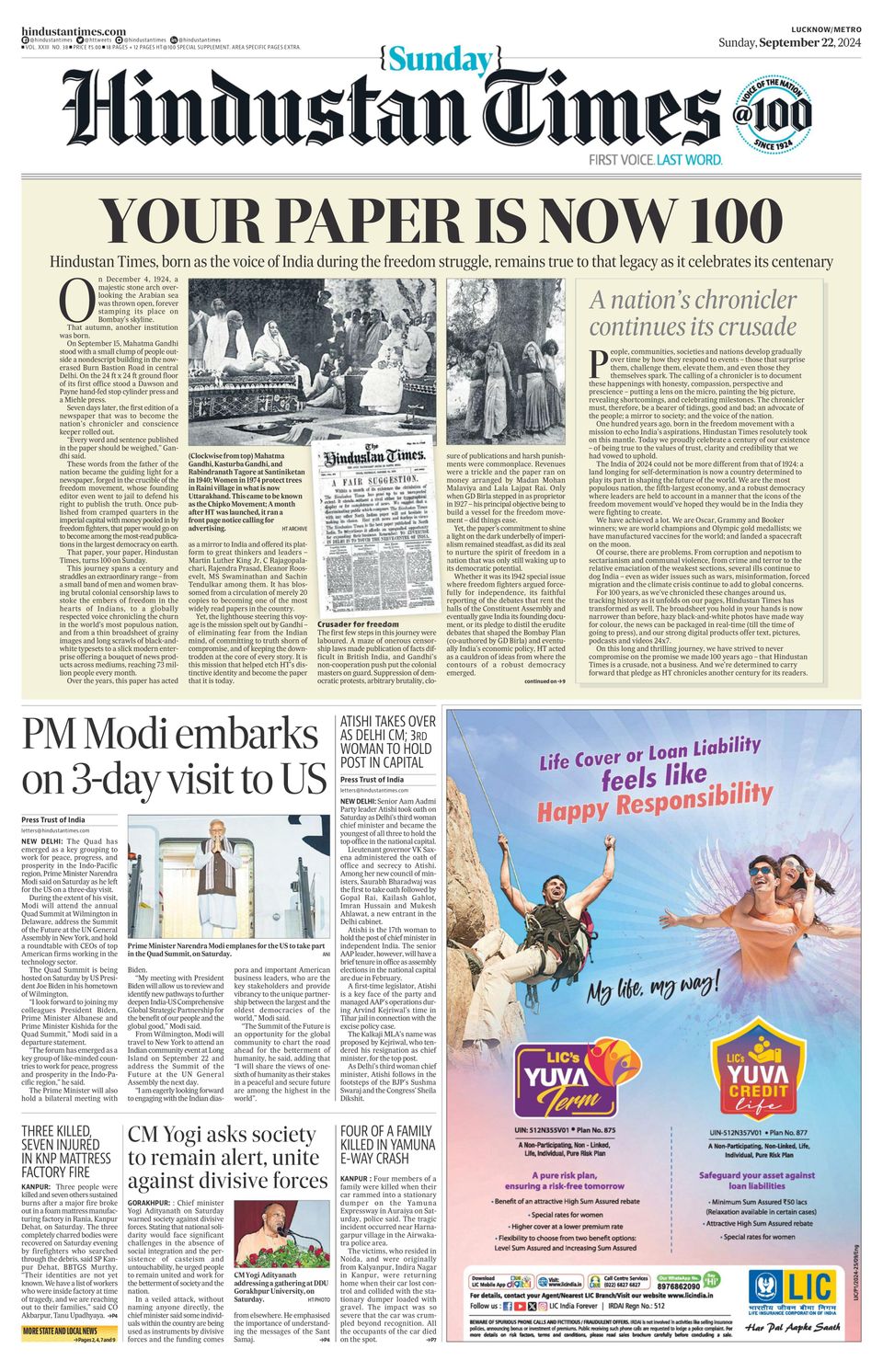 Hindustan Times East UP Newspaper - Get your Digital Subscription