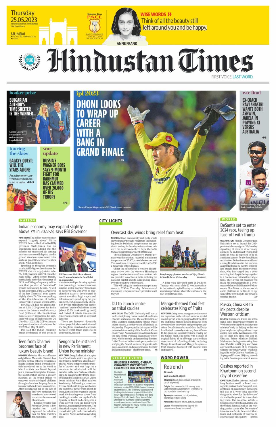 Hindustan Times Navi Mumbai Newspaper - Get your Digital Subscription