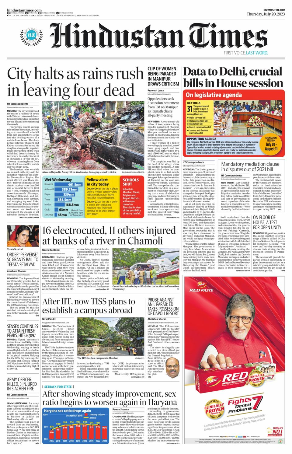 Hindustan Times Navi Mumbai Newspaper - Get your Digital Subscription