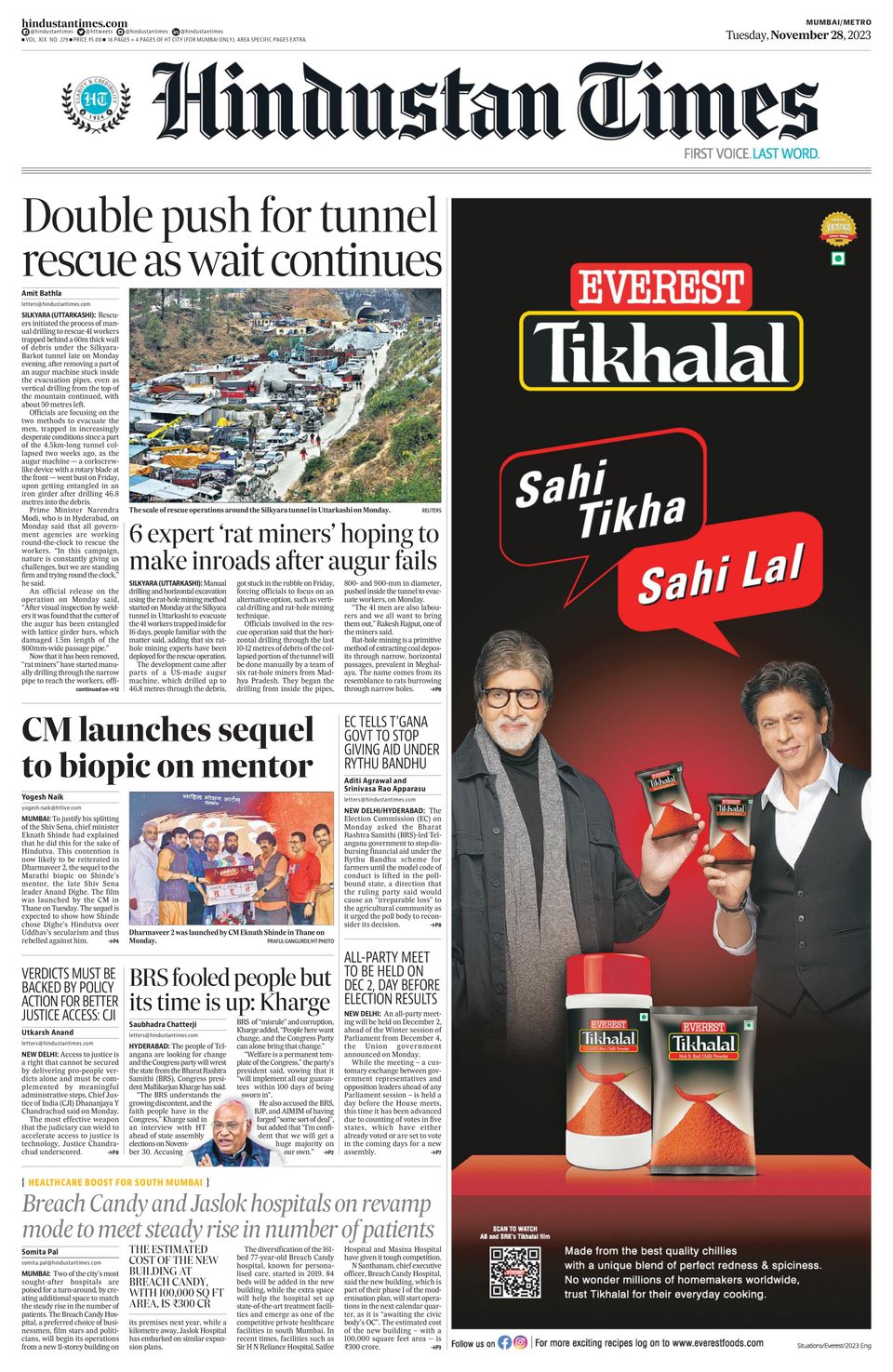 Hindustan Times Navi Mumbai Newspaper - Get your Digital Subscription