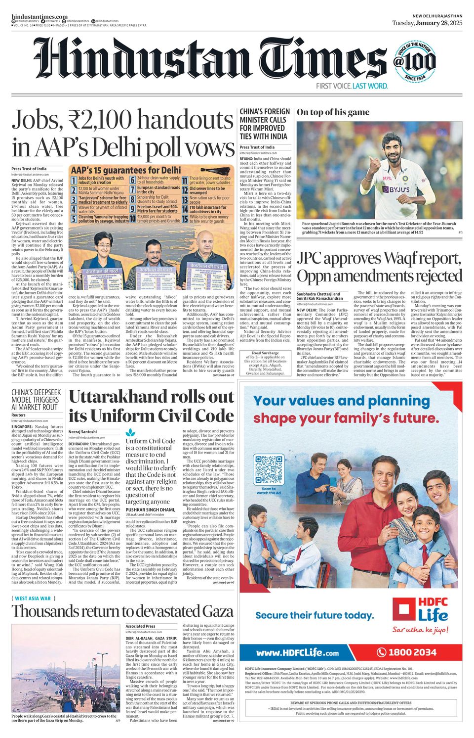 Get digital access to Hindustan Times Rajasthan Newspaper | Magzter.com