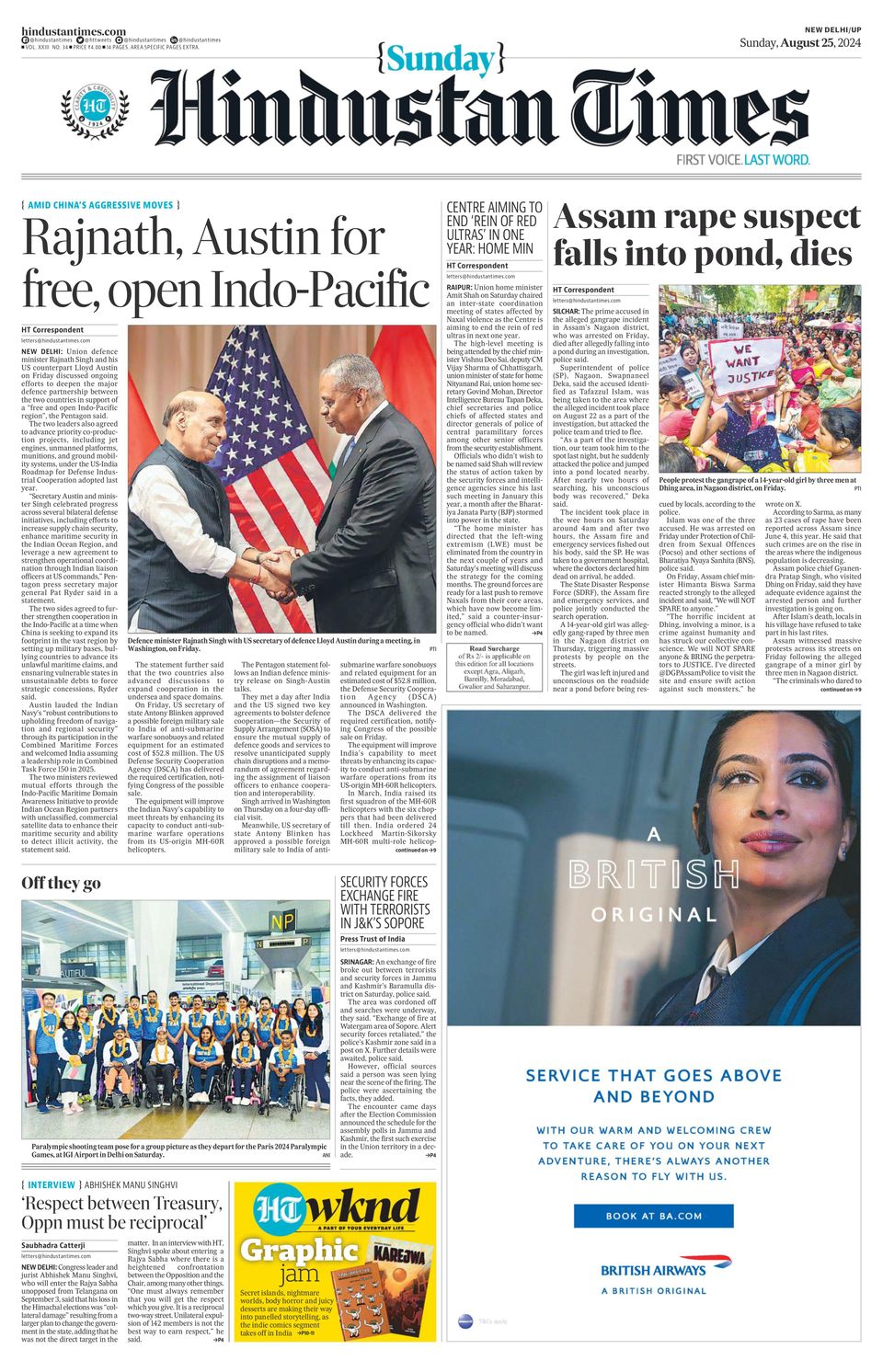 Hindustan Times West UP Newspaper - Get your Digital Subscription