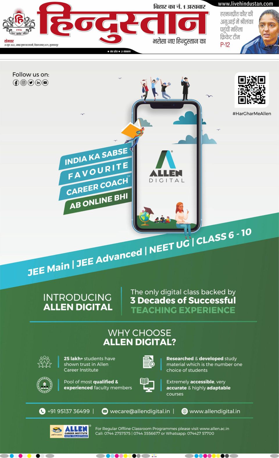 Get digital access to 월간조선 Monthly Chosun - June 20, 2022 issue ...