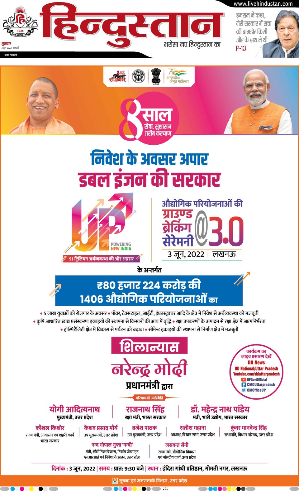 Kandy Magazine-June 03, 2022 Magazine - Get your Digital Subscription