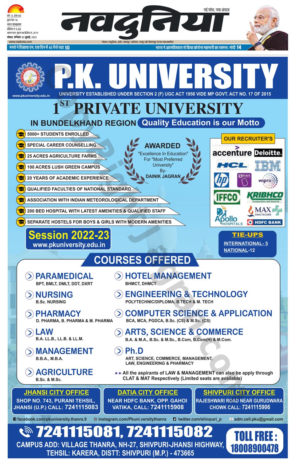 NaiDunia Bhopal-July 30, 2022 Newspaper - Get your Digital Subscription