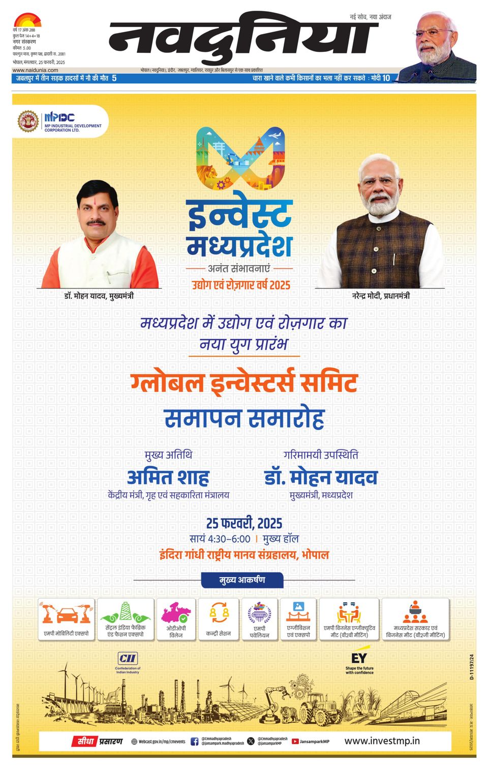 Get digital access to NaiDunia Bhopal - February 25, 2025 issue ...