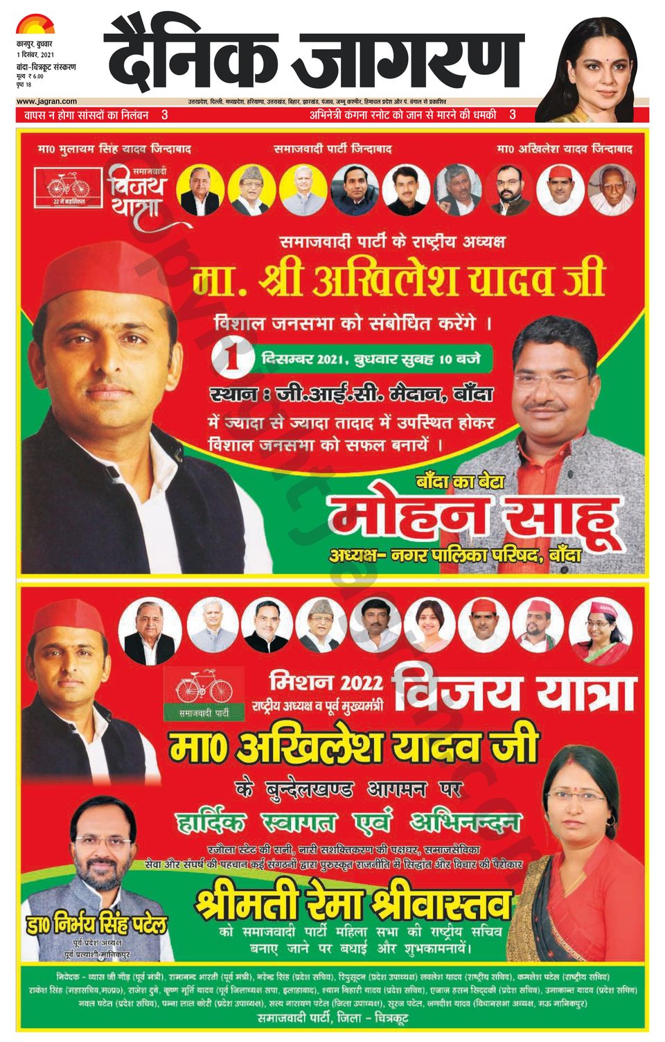 Stanger Weekly-December 01, 2021 Newspaper - Get your Digital Subscription
