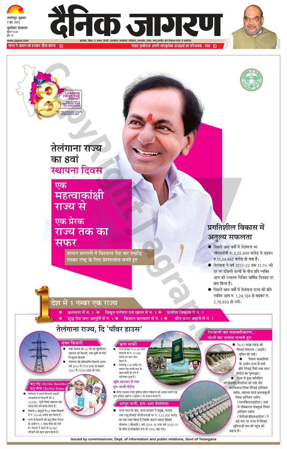 Kandy Magazine-June 03, 2022 Magazine - Get your Digital Subscription