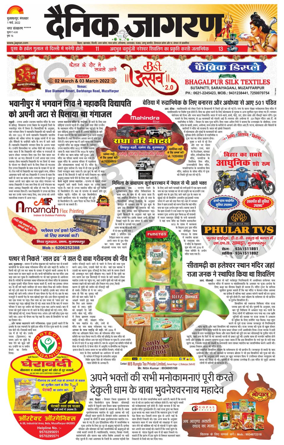 LIFESTYLE PLUS MAGAZINE-March 01, 2022 Magazine