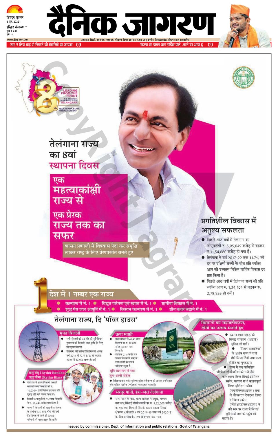 Kandy Magazine-June 03, 2022 Magazine - Get your Digital Subscription