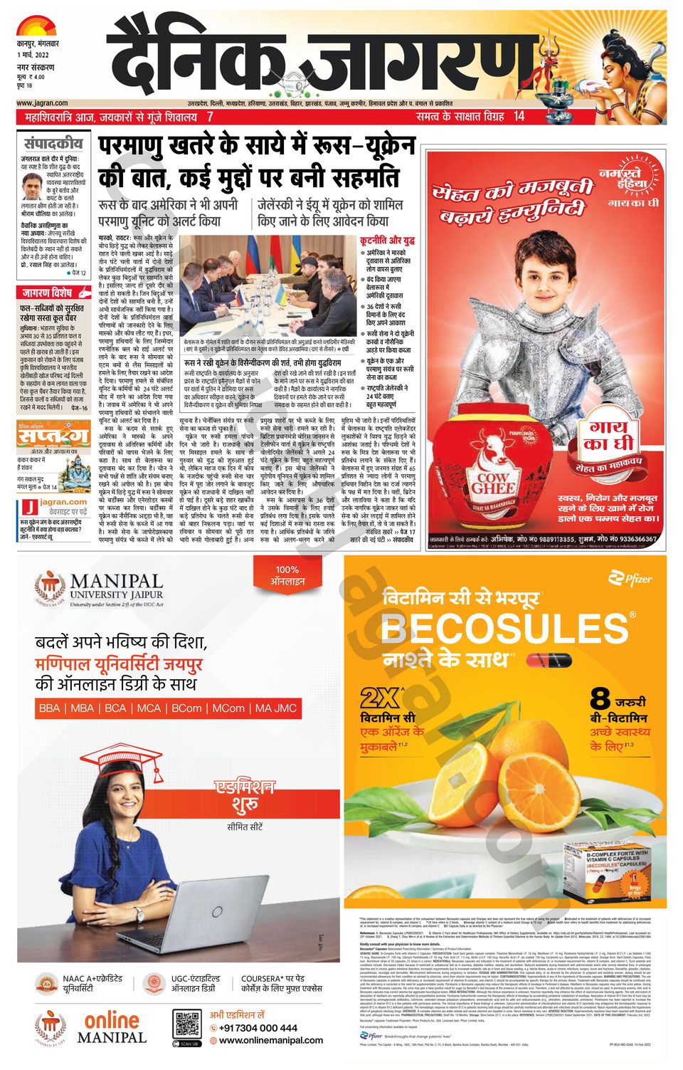 LIFESTYLE PLUS MAGAZINE-March 01, 2022 Magazine