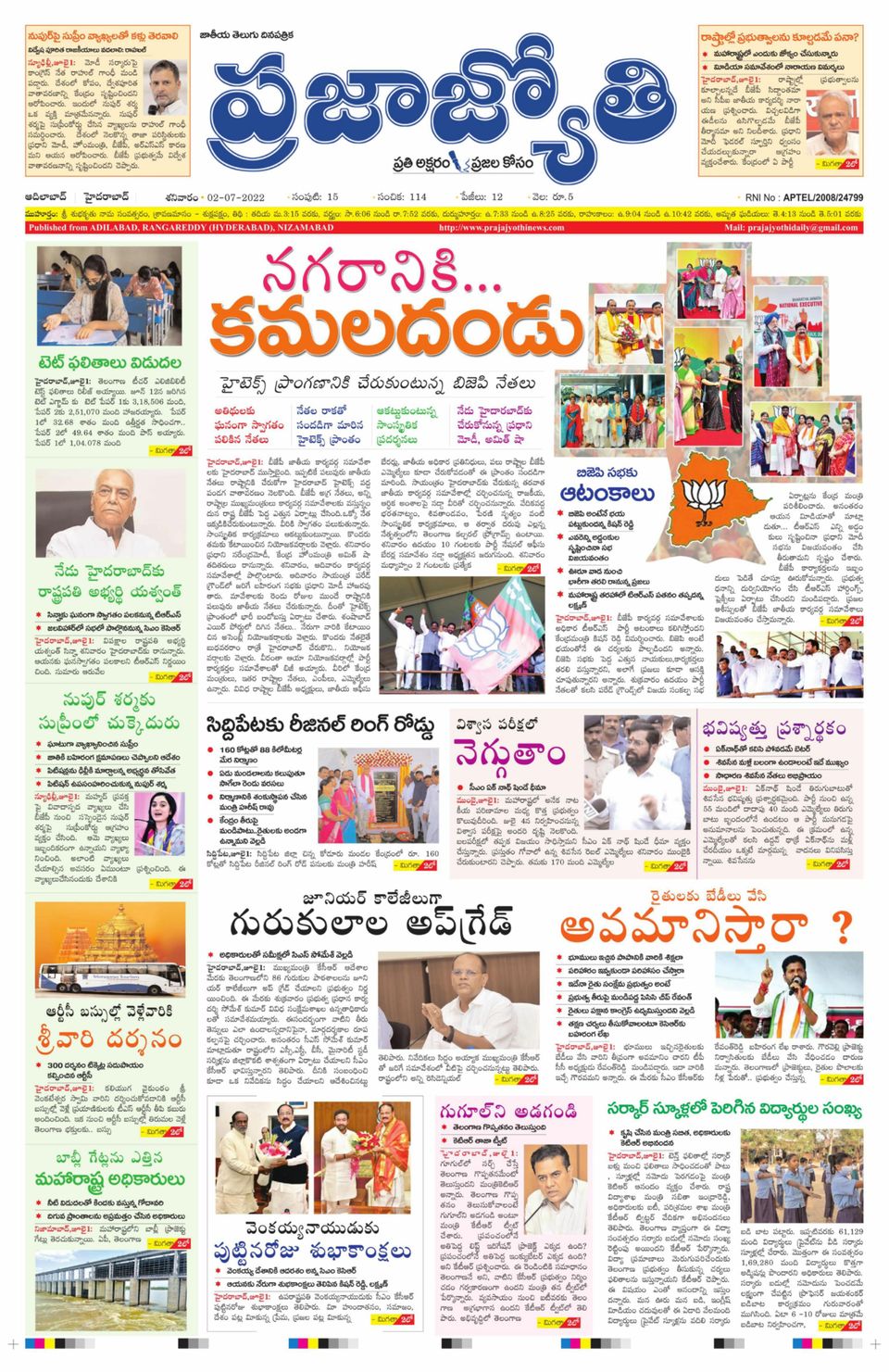 Punjabi Spectrum-July 02, 2022 Newspaper - Get your Digital Subscription