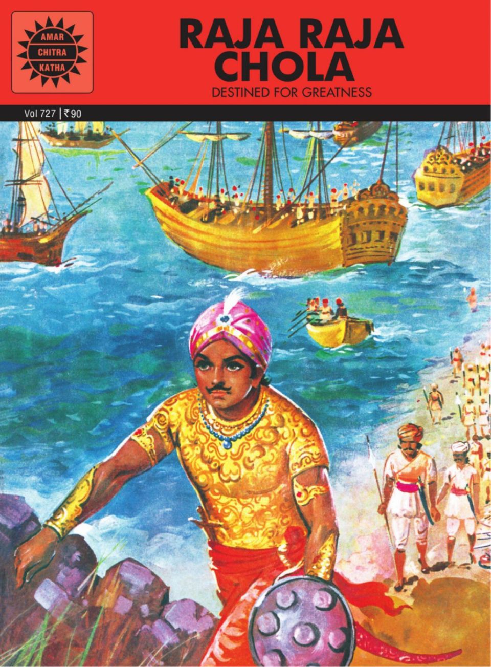 Get digital access to Raja Raja Chola Magazine | Magzter.com