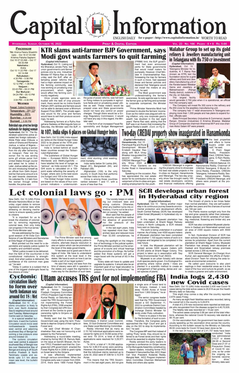 Capital Information Newspaper - Get your Digital Subscription