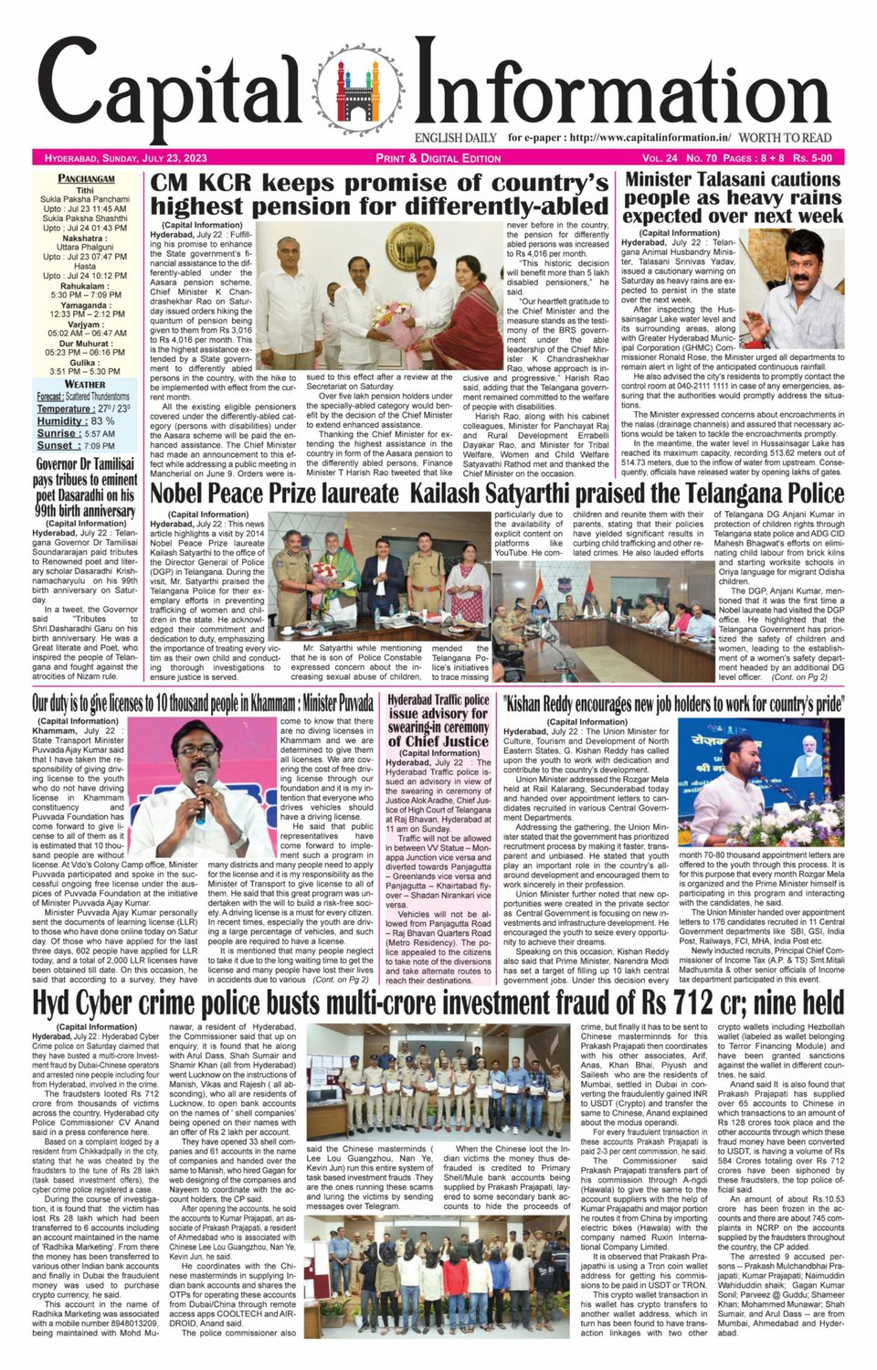 Capital Information Newspaper - Get your Digital Subscription